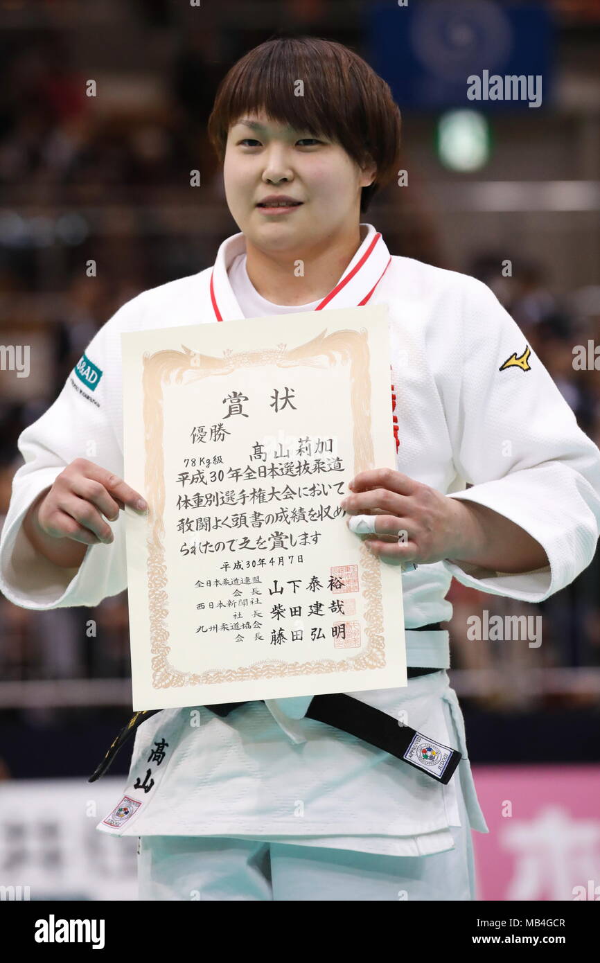 Rika takayama hi-res stock photography and images - Alamy