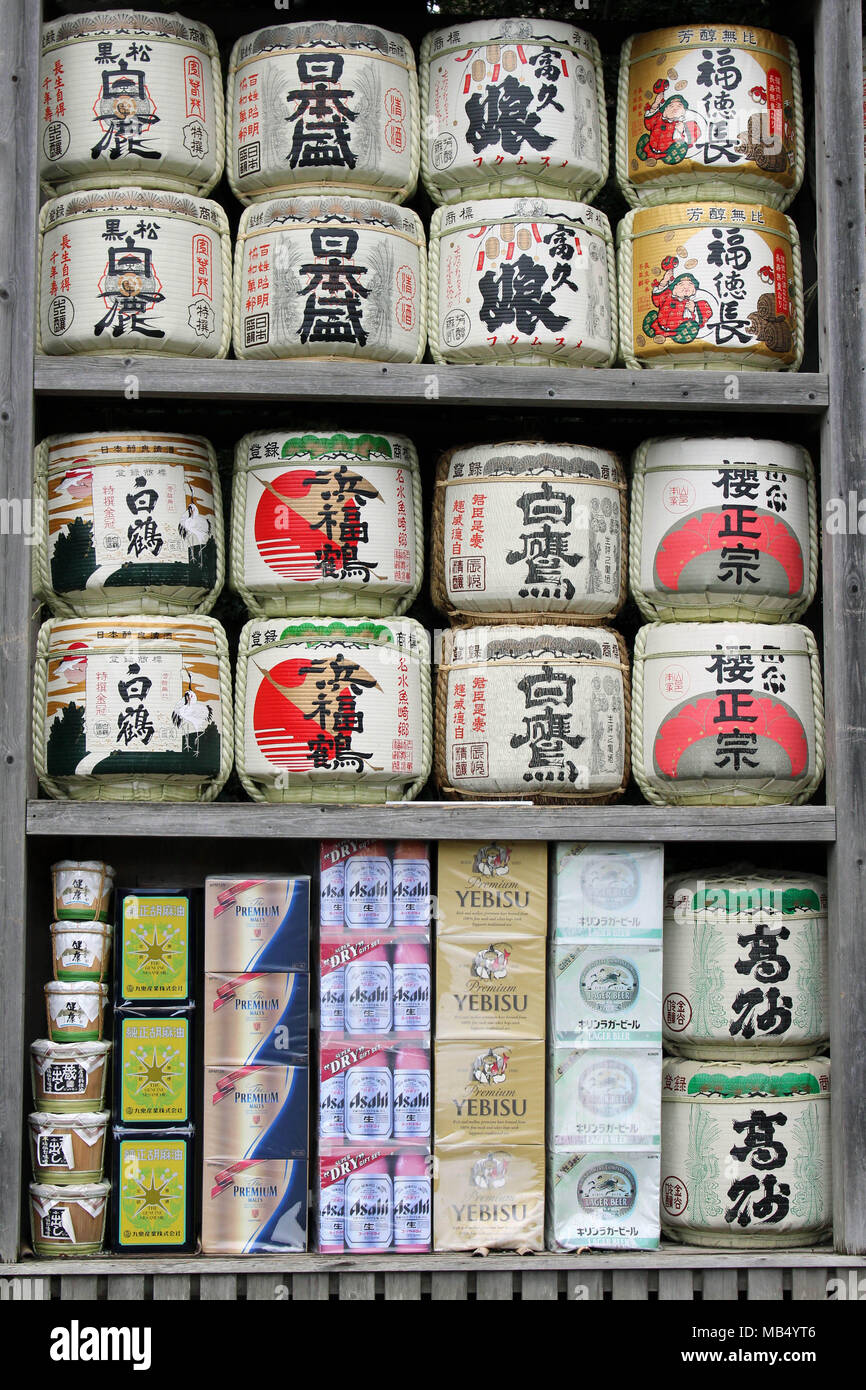 Sake Drums Stock Photos & Sake Drums Stock Images - Alamy