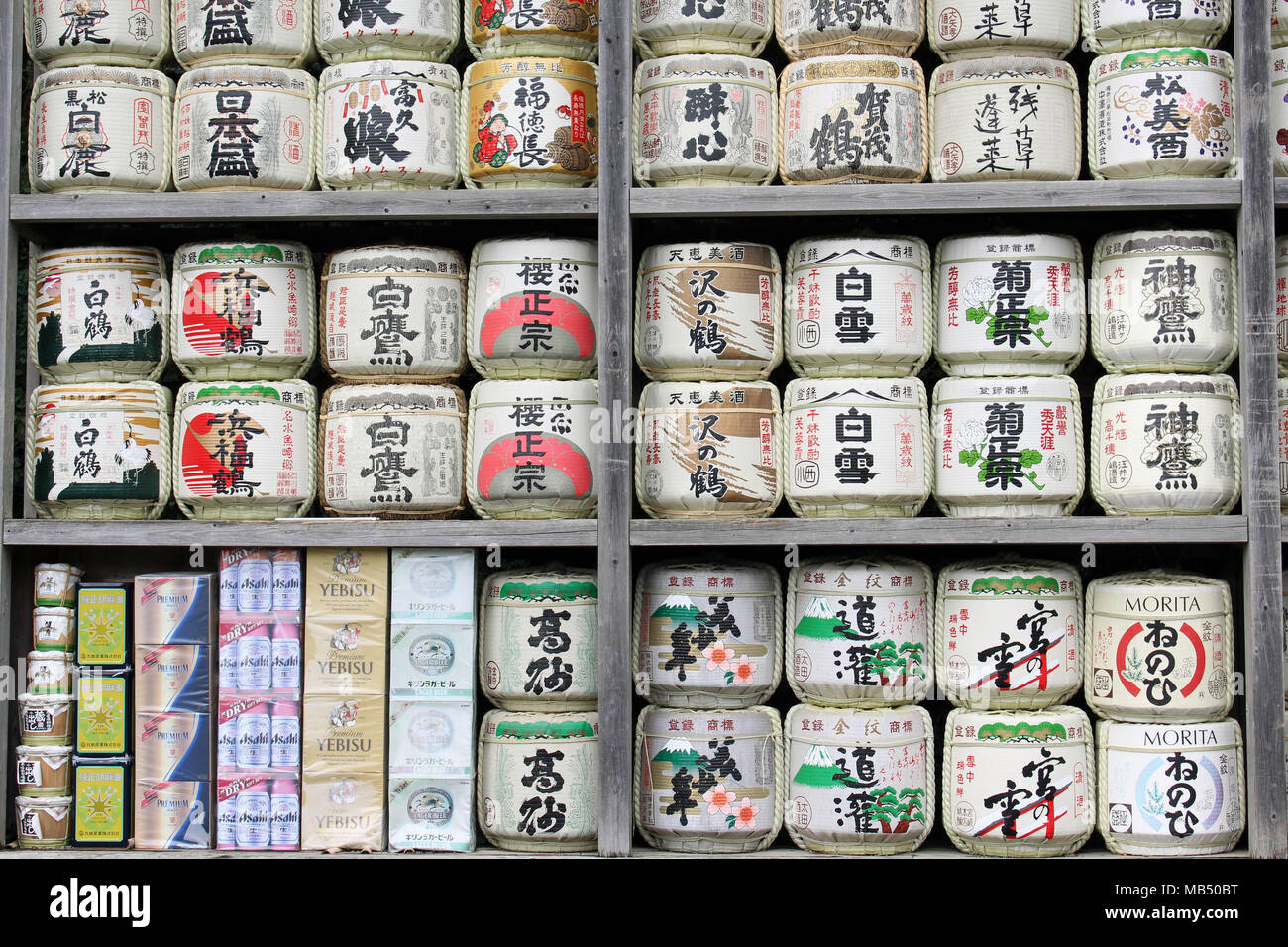 Sake drums hi-res stock photography and images - Alamy