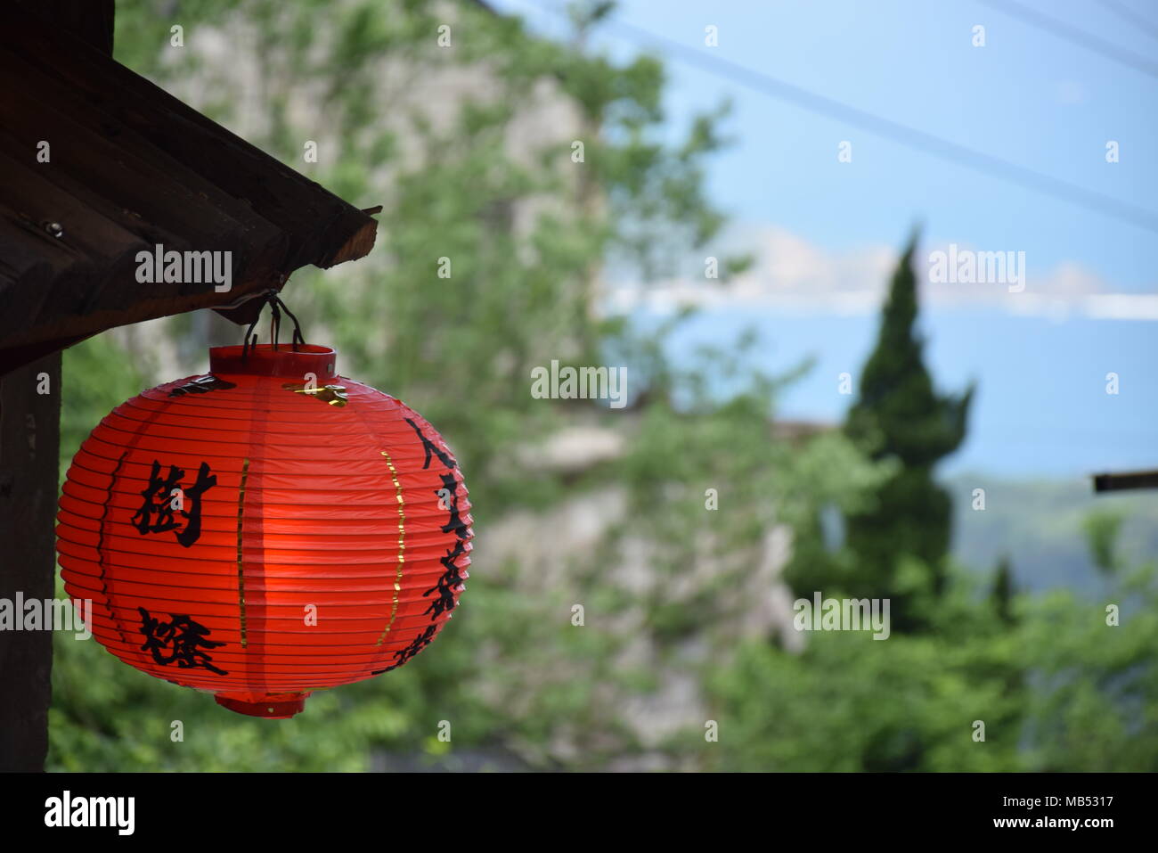 Red Lantern House High Resolution Stock Photography and Images - Alamy