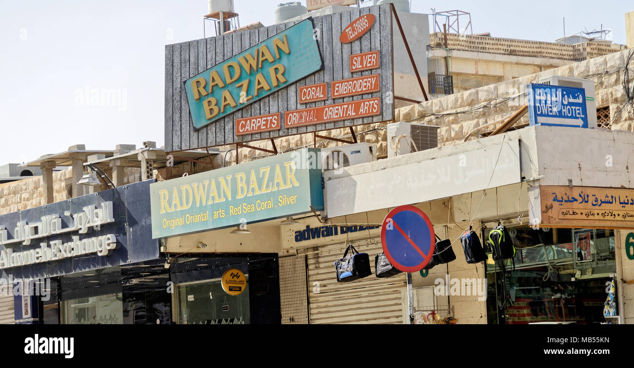 Aqaba jordan market hi-res stock photography and images - Alamy