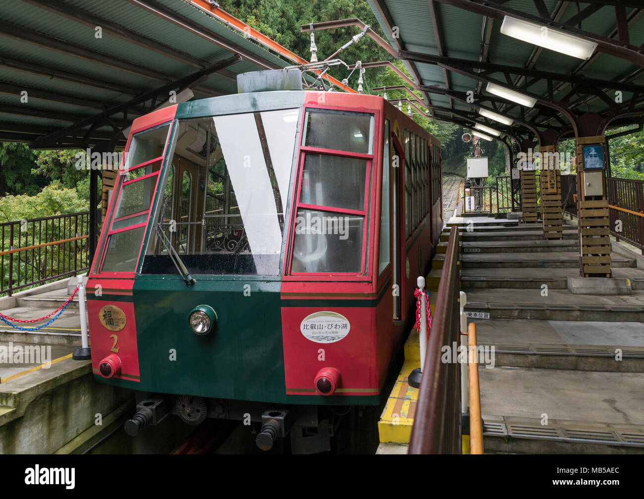 Hieizan sakamoto cable hi-res stock photography and images - Alamy