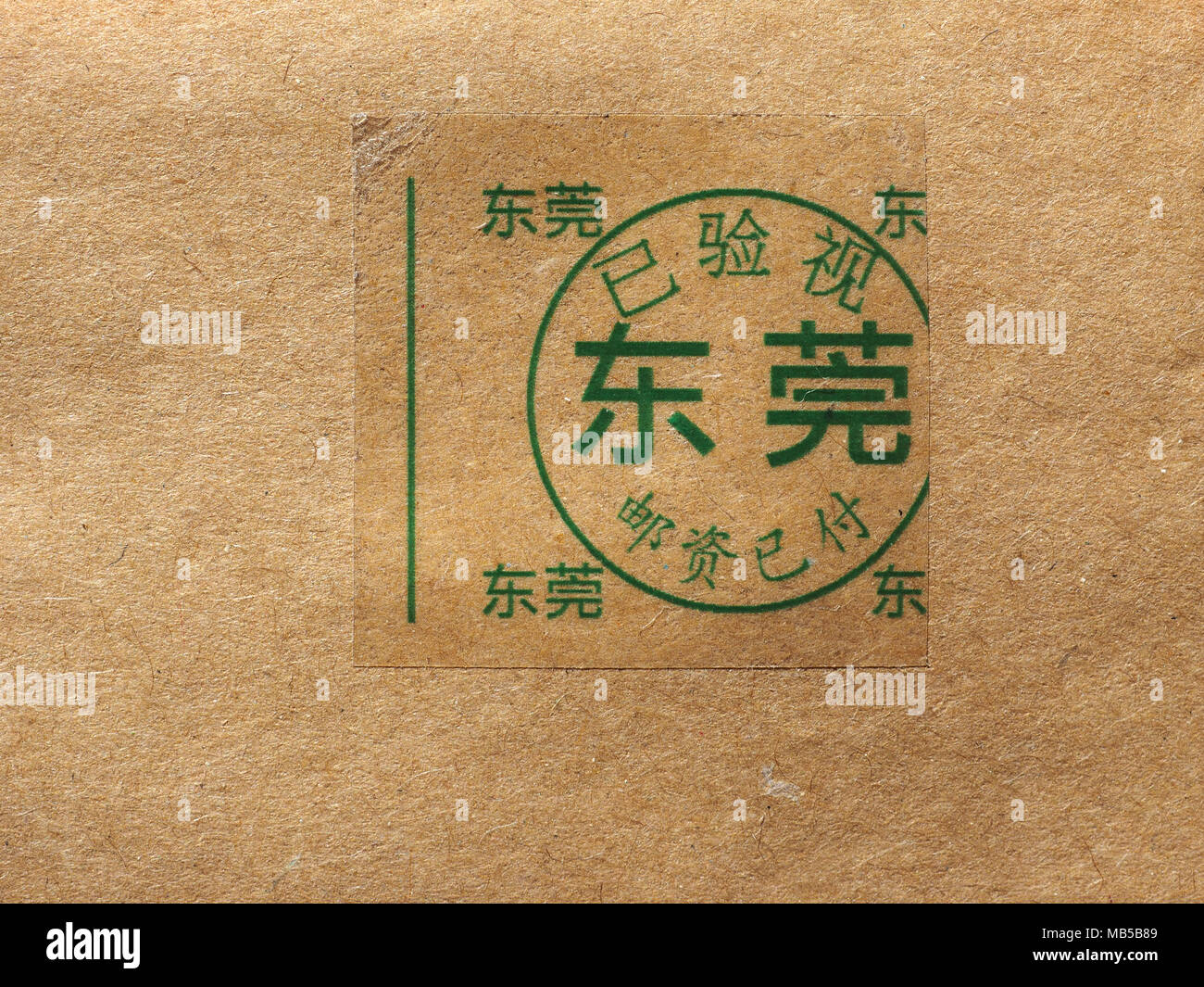 BEIJING, CHINA - CIRCA DECEMBER 2017: Chinese postage meter showing ...