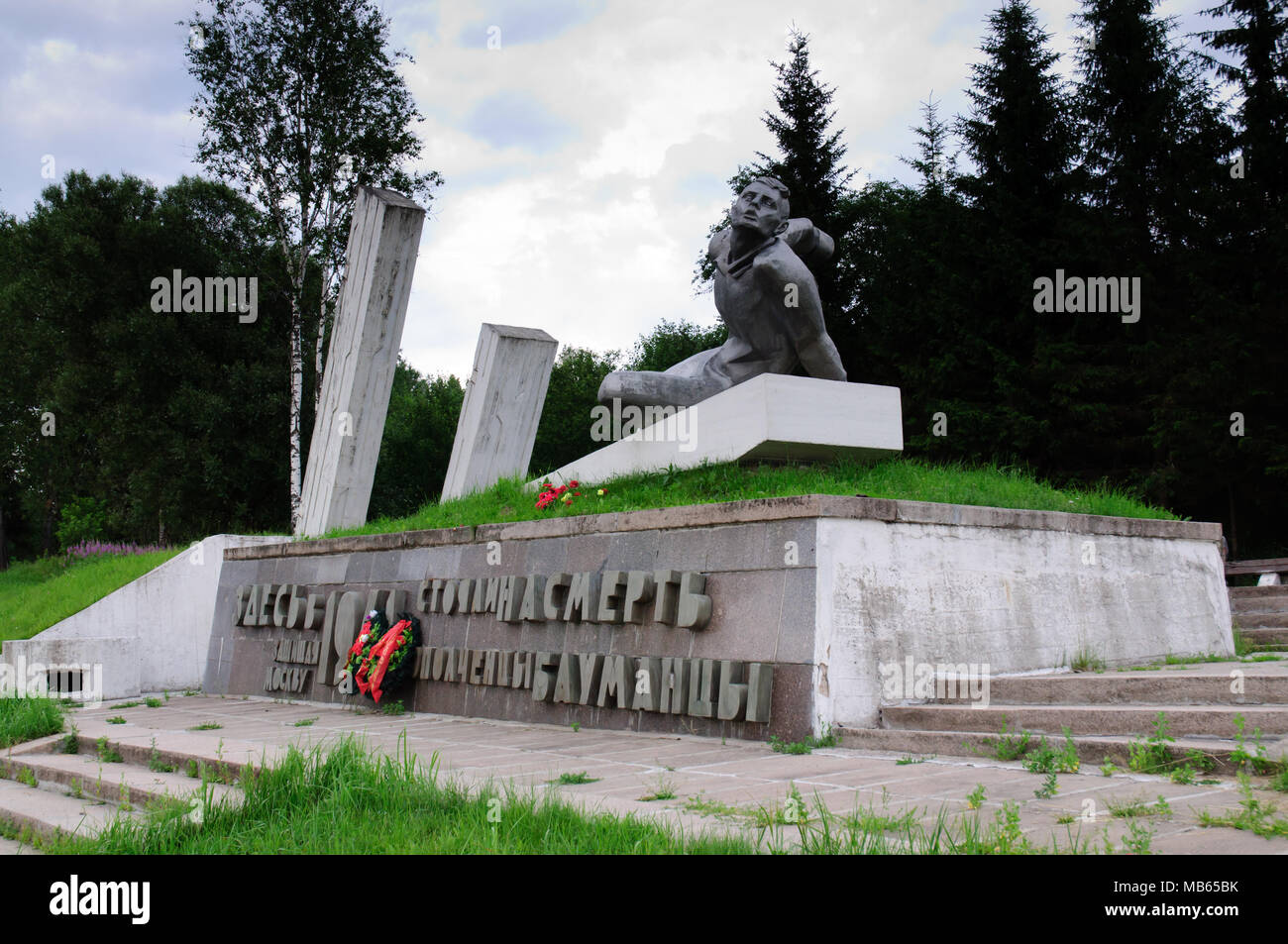 Vyazma, Russia - June 30, 2011: Memorial to militiamen-Baumans, the ...