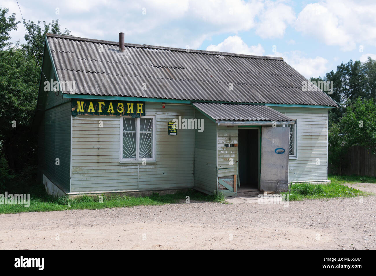 Russian outback hi-res stock photography and images - Alamy