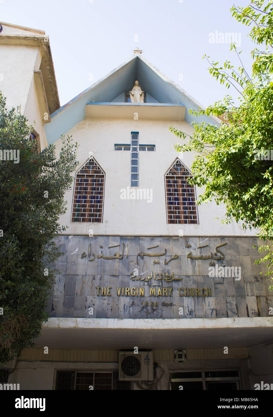 picture of a church located in the Karrada district of the Iraqi ...