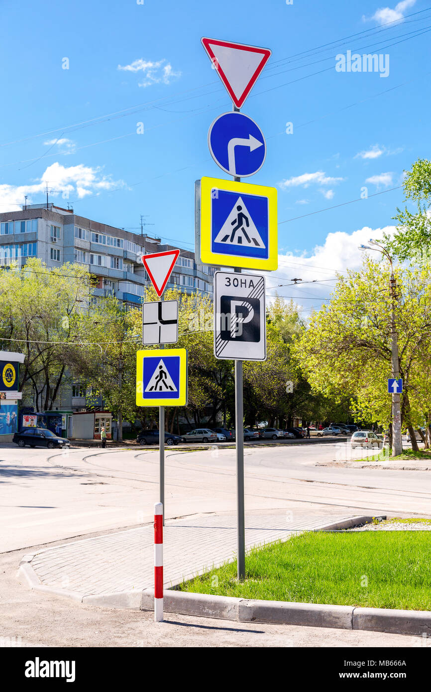 Russian Street Signs