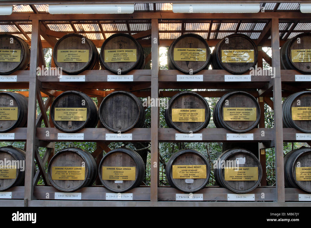 Sake drums hi-res stock photography and images - Alamy