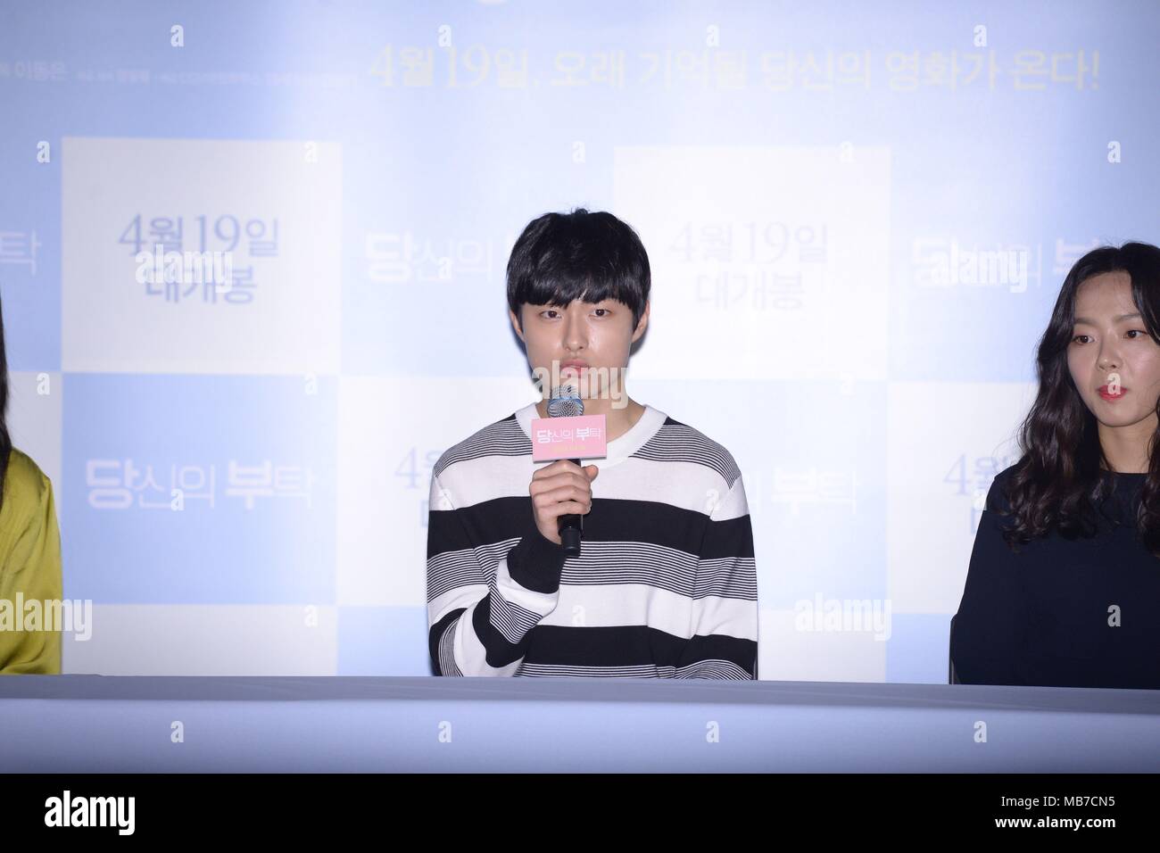 Seoul, Korea. 06th Apr, 2018. Im Soo-jung, Yoon Chan-Young and Lee Sang ...