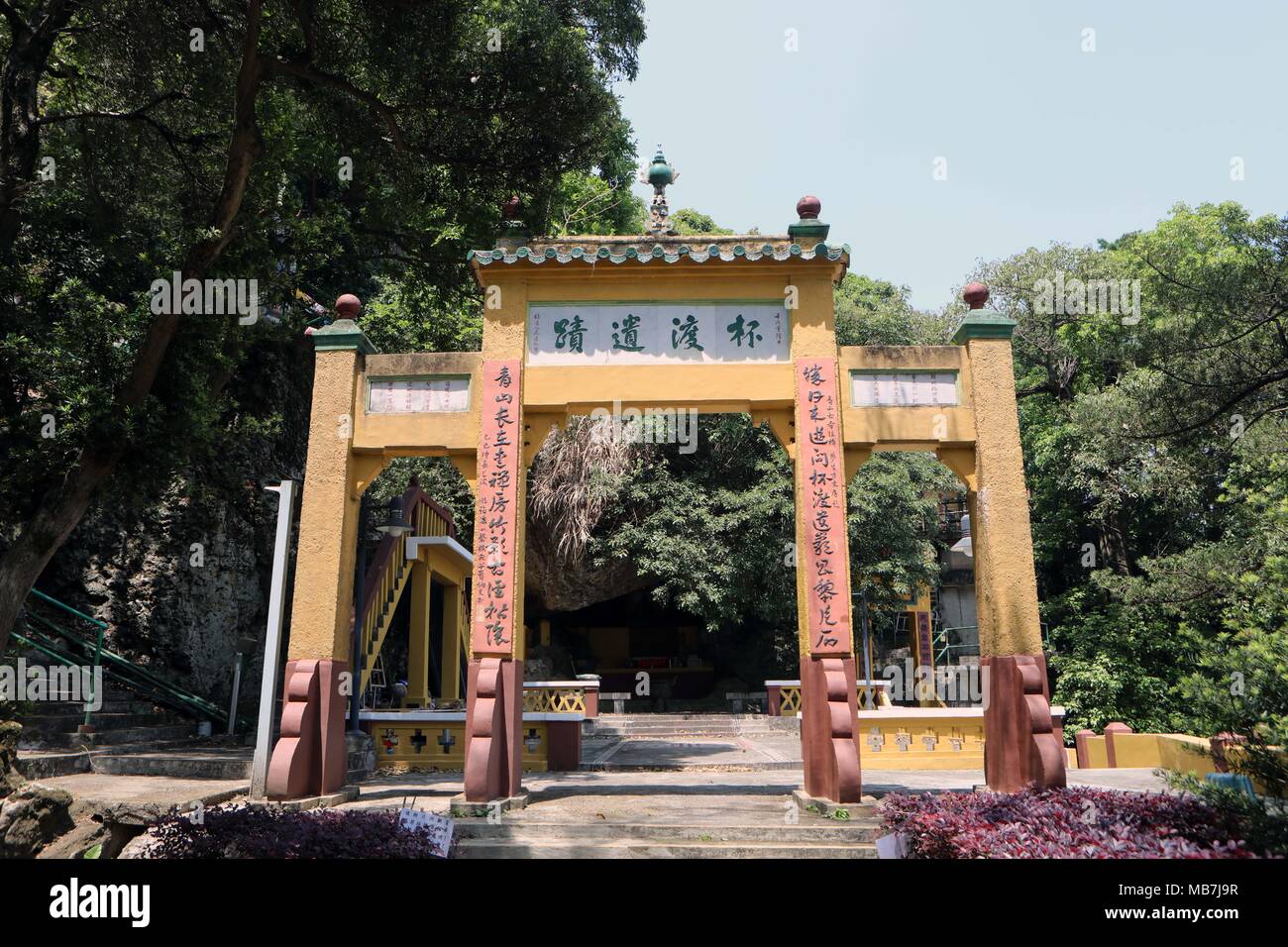 Tsing Shan High Resolution Stock Photography and Images - Alamy