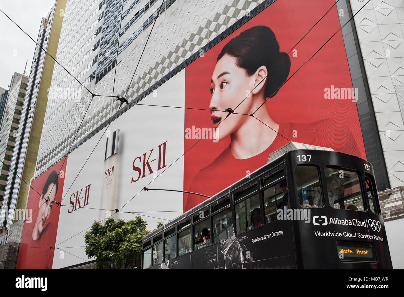 Sk ii hi-res stock photography and images - Alamy
