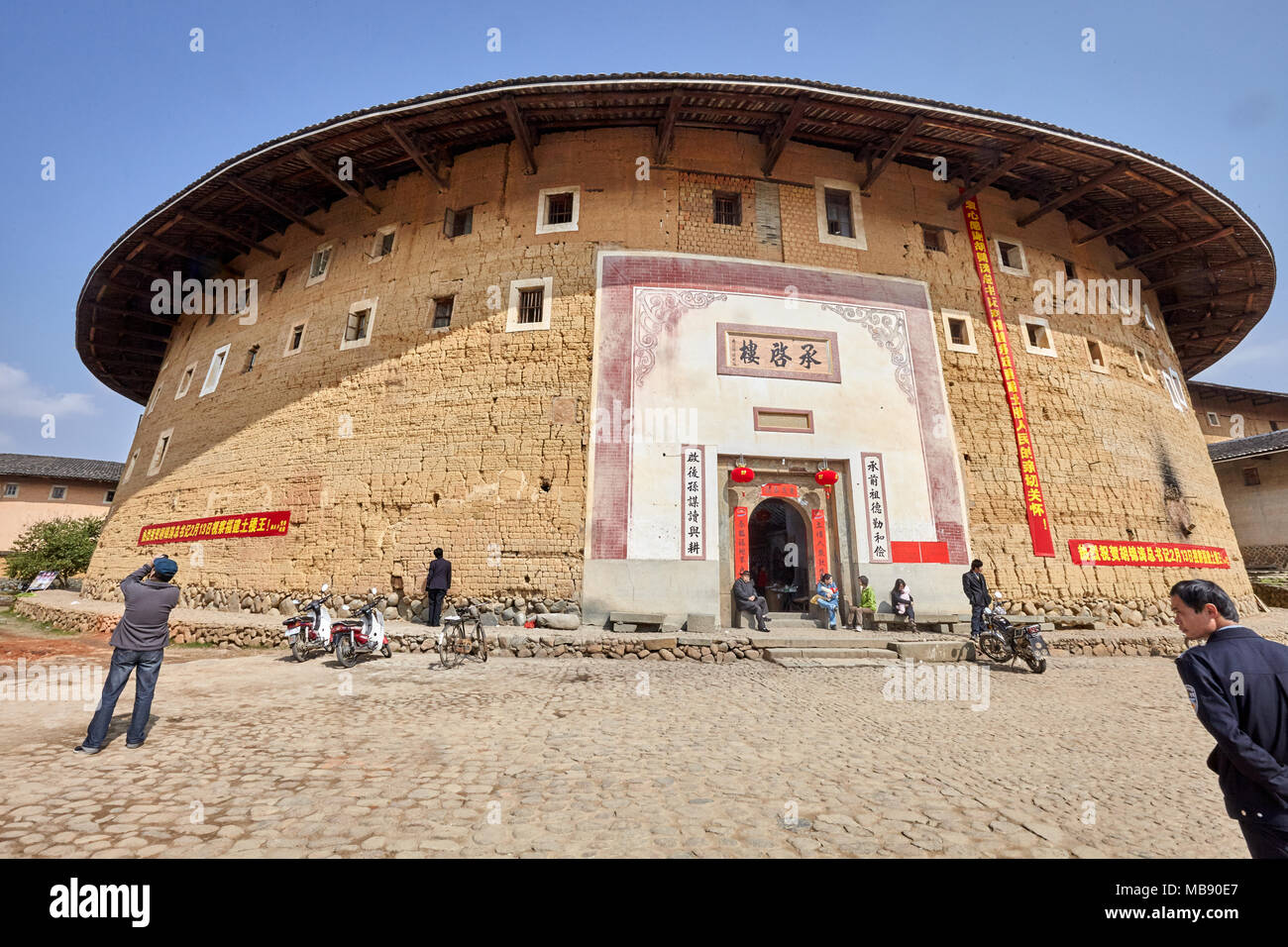 The Fujian tulou (Chinese: 福建土楼; literally: "Fujian earthen buildings ...
