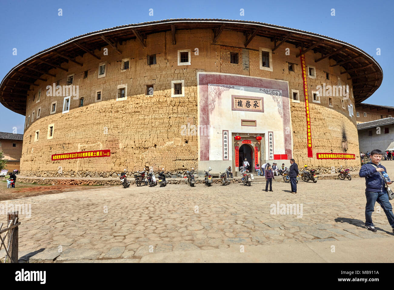 The Fujian tulou (Chinese: 福建土楼; literally: "Fujian earthen buildings ...