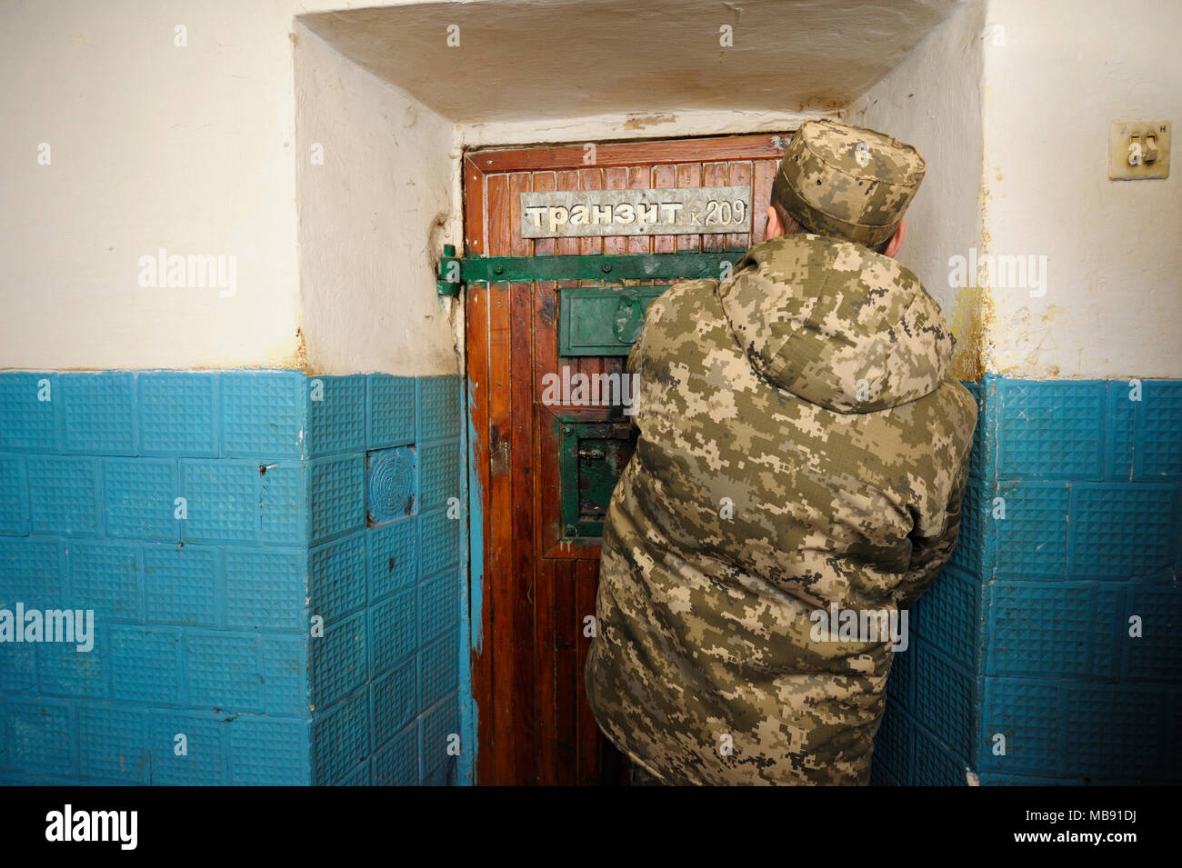 Ukrainian prison hi-res stock photography and images - Alamy