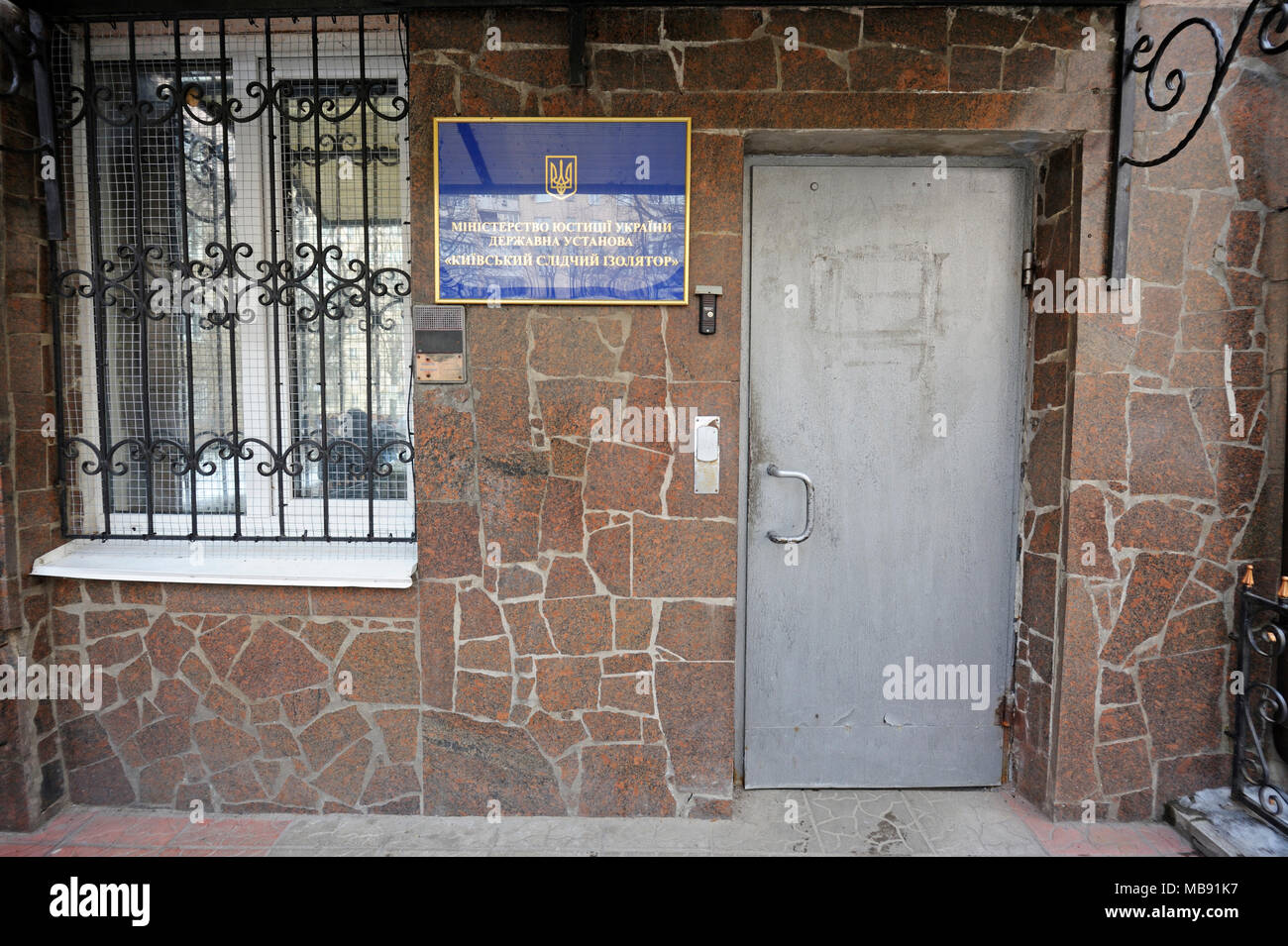 Prison cell door sign hi-res stock photography and images - Alamy