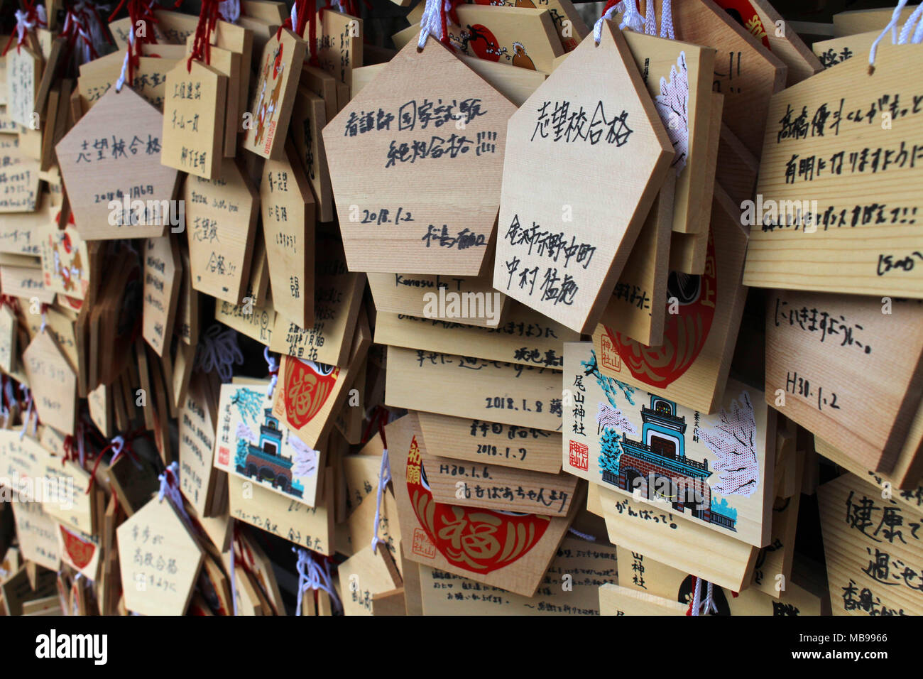 Translation: "The wooden-plate prayer" ("ema") used in Japanese Shinto ...