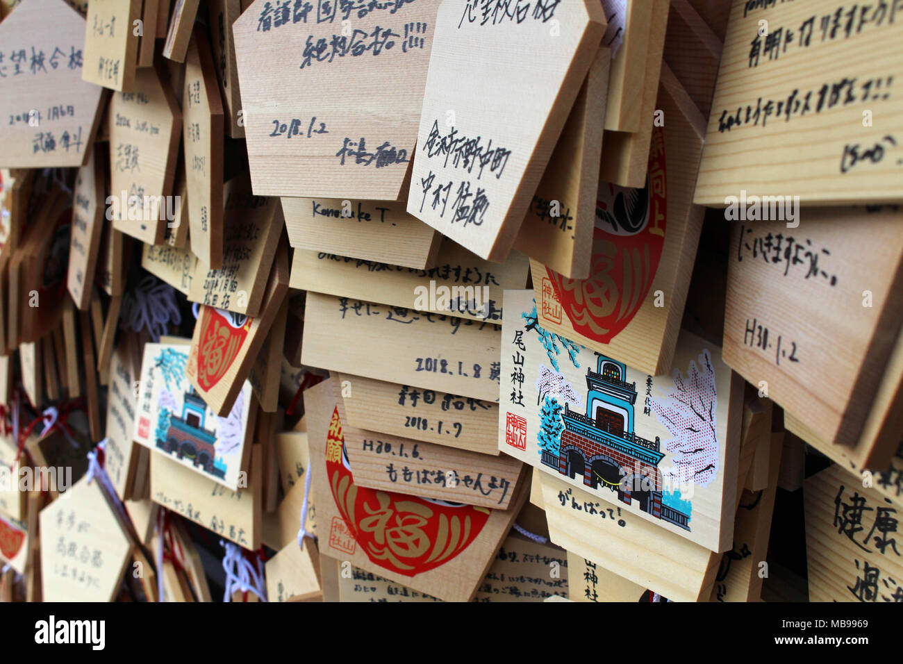 Translation: "The wooden-plate prayer" ("ema") used in Japanese Shinto ...