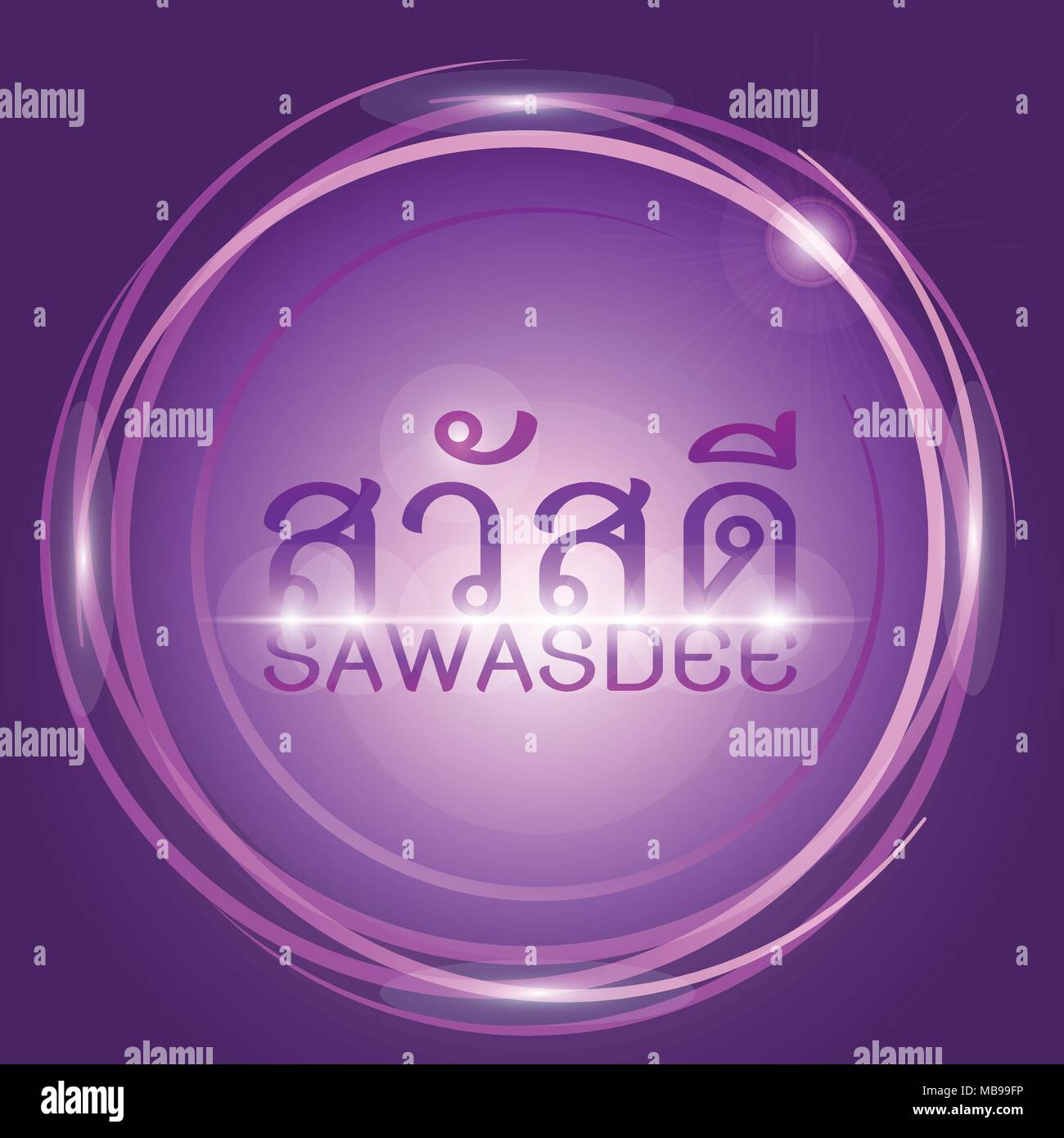 Design sawasdee glowing bright circle, stock vector Stock Vector Image ...