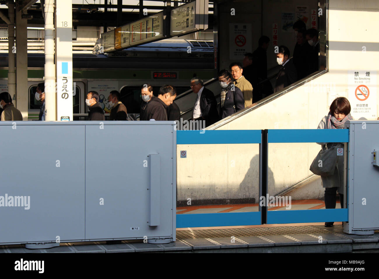 Packed train japan hi-res stock photography and images - Alamy