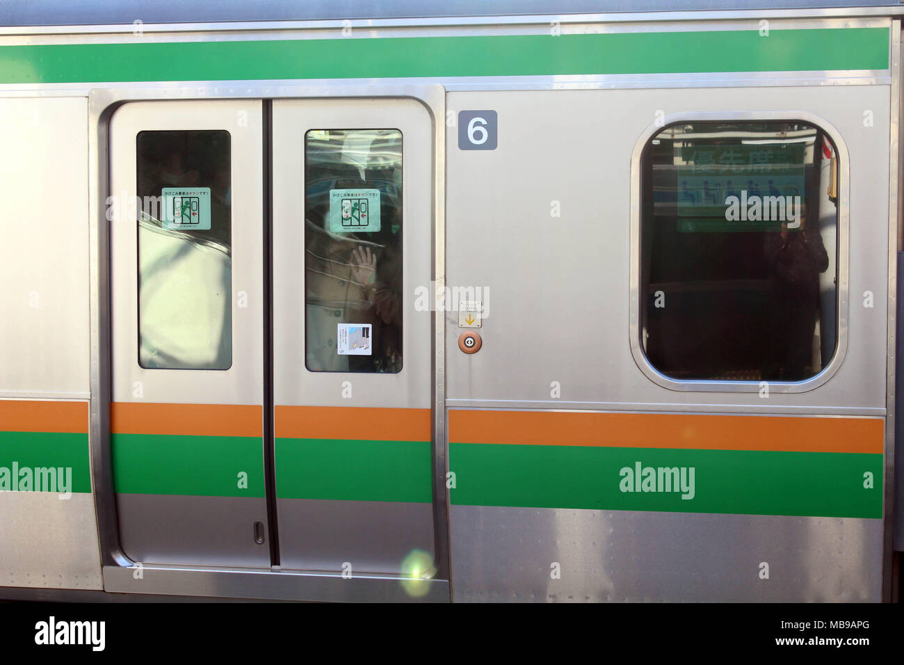 Packed Train Japan High Resolution Stock Photography and Images - Alamy