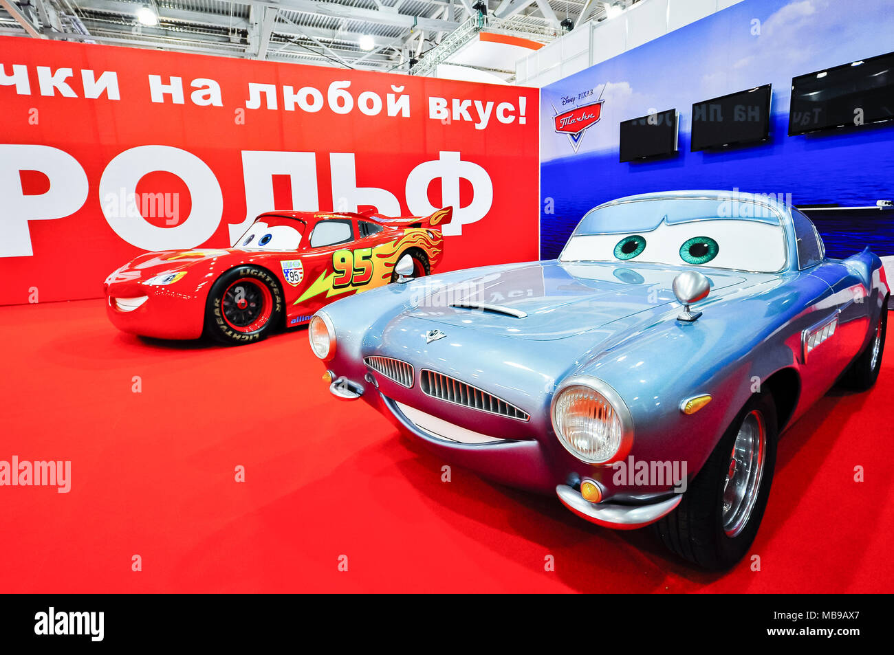 Russia, Moscow, Expocentre, 29 August - 9 September 2012: CARS animated ...