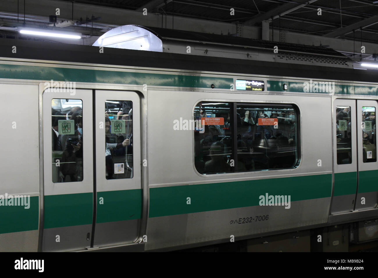 Chaotic suitcase hi-res stock photography and images - Alamy