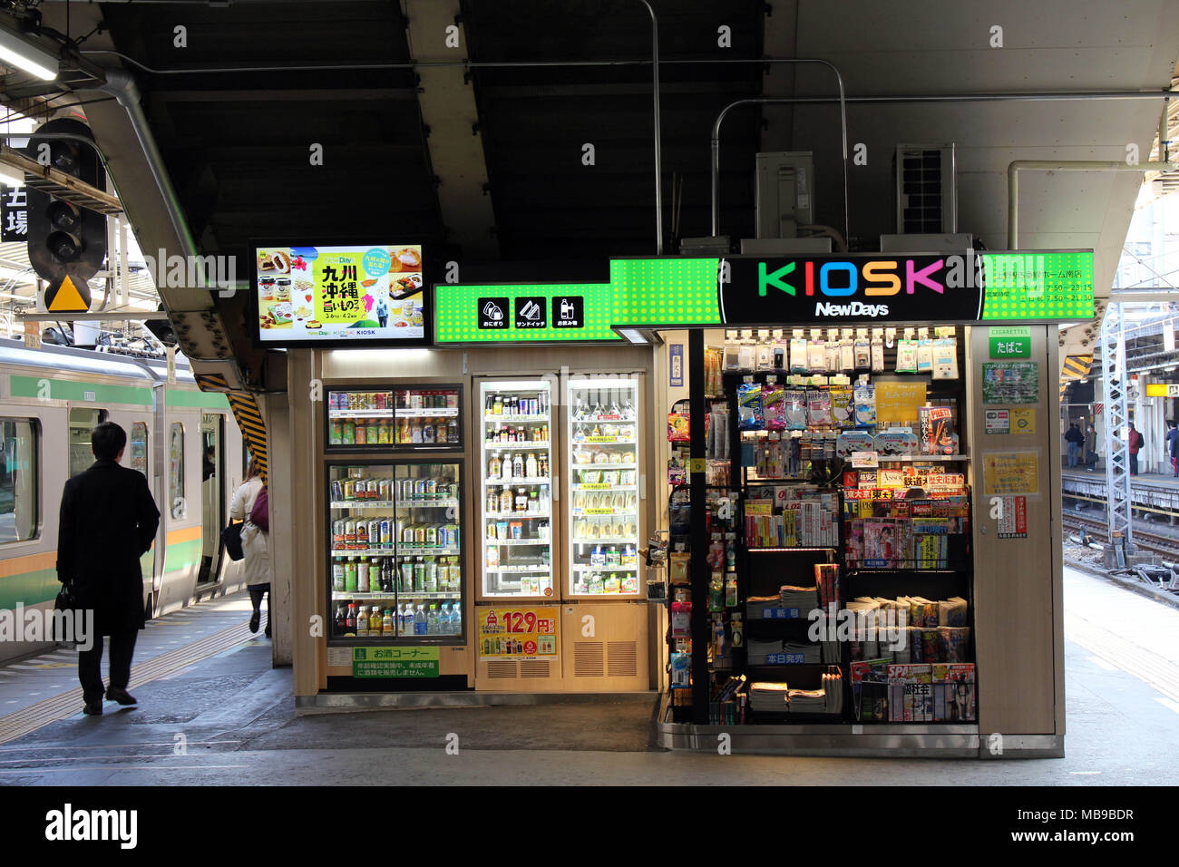 The crowded, packed, and scrambled life at Japanese train stration ...