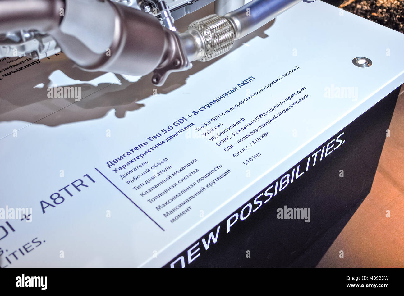 Hyundai marketing stand hi-res stock photography and images - Alamy