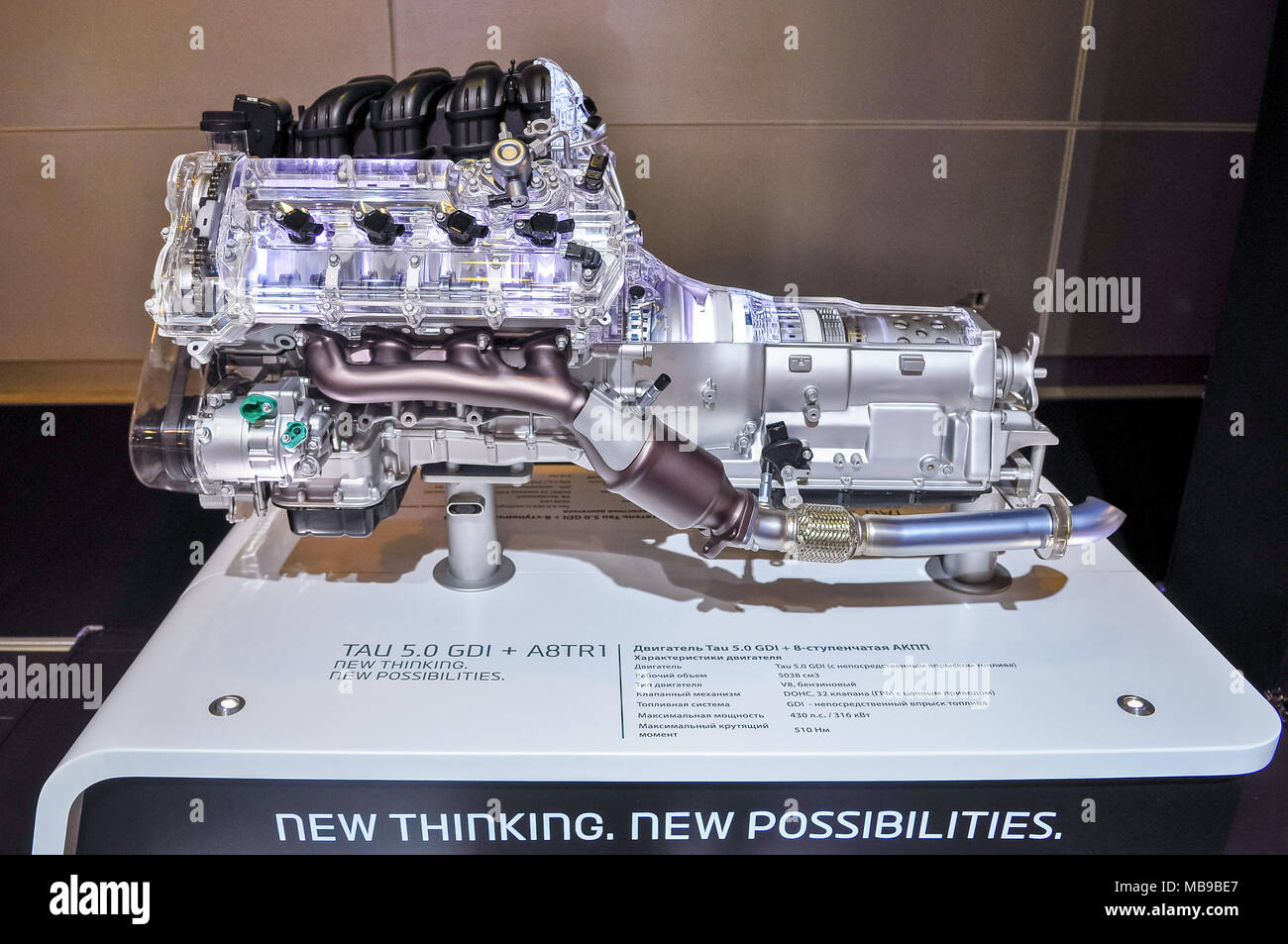 Hyundai marketing stand hi-res stock photography and images - Alamy