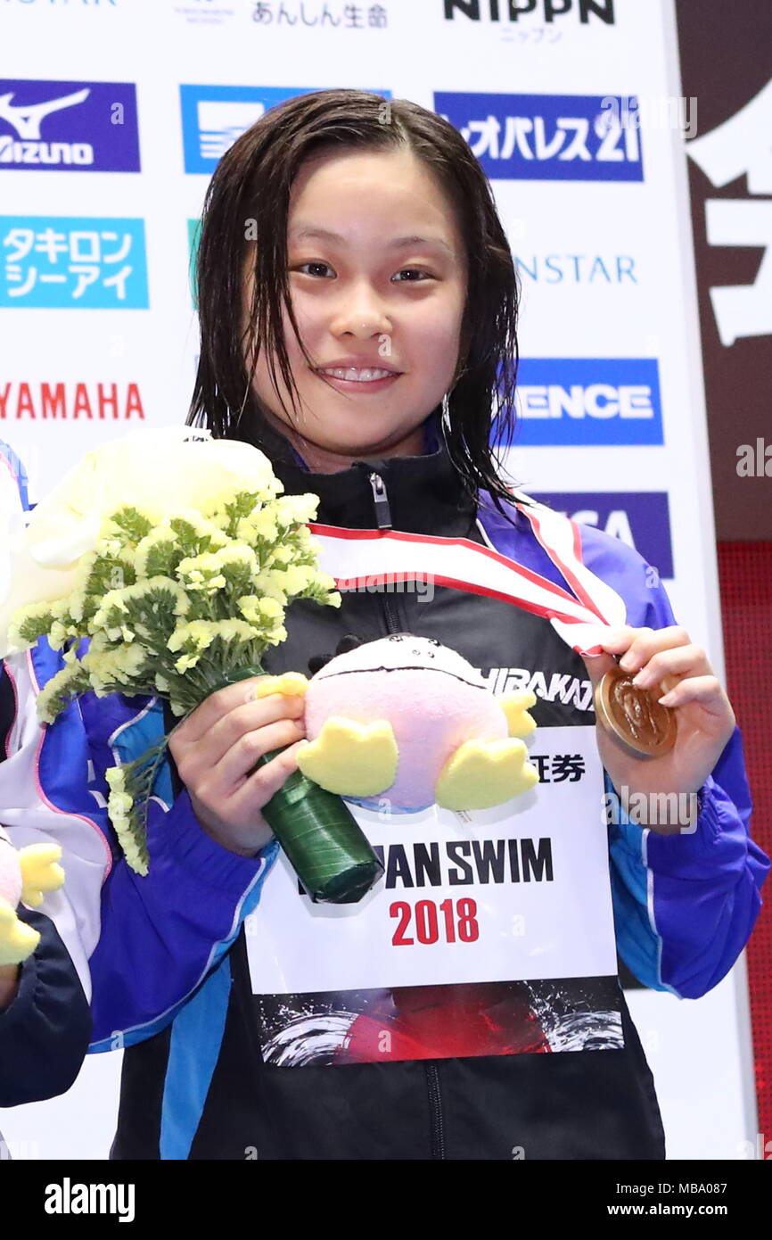 Aoi nakamura hi-res stock photography and images - Alamy