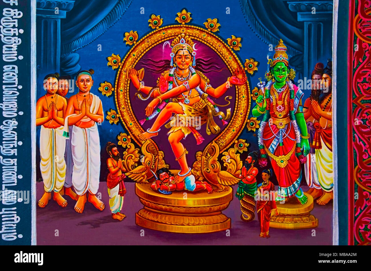 Lord Nataraja Paintings