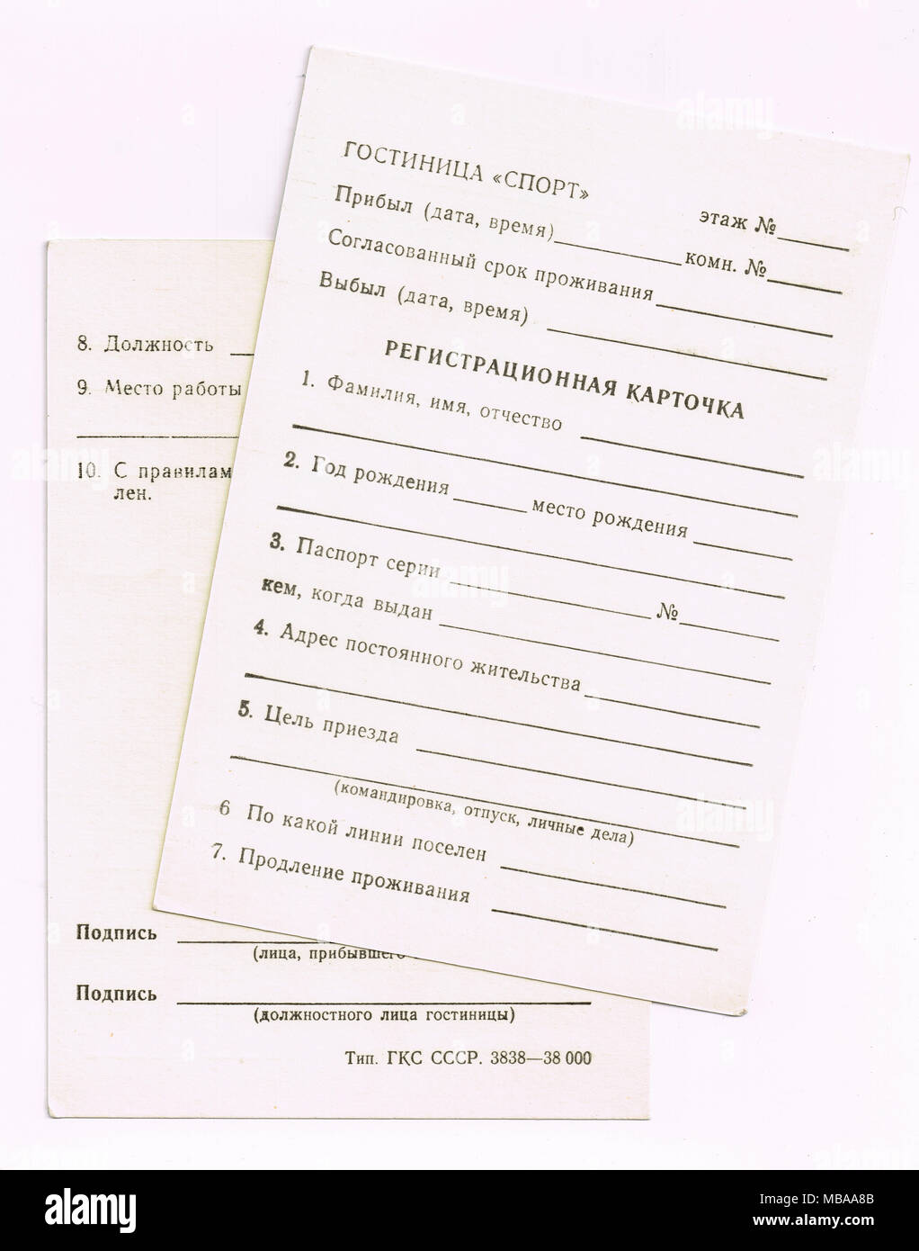 Russian visa forms displayed on a white background Stock Photo - Alamy