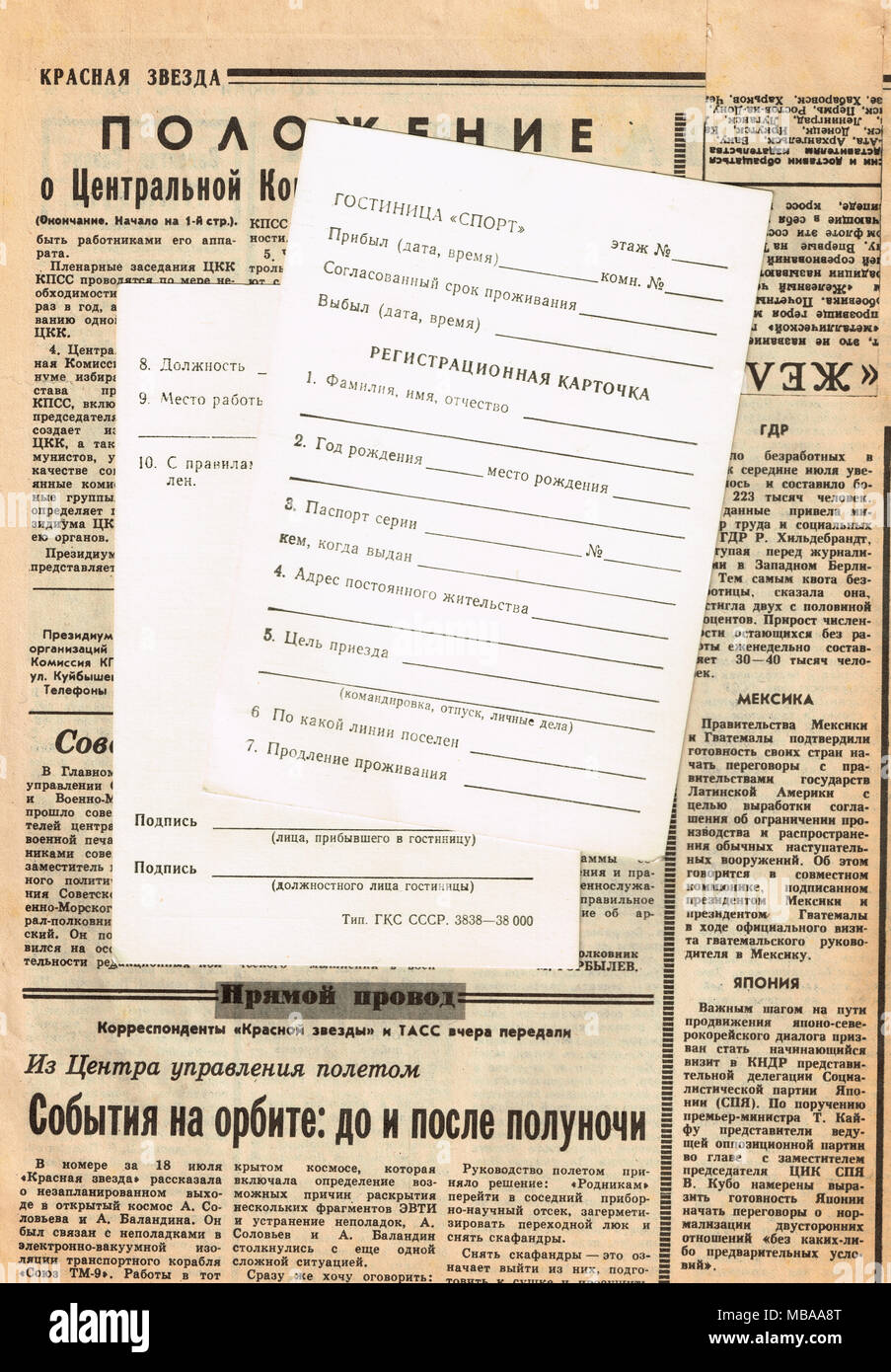 Boarding pass and Russian visa forms displayed on a russian newspaper ...