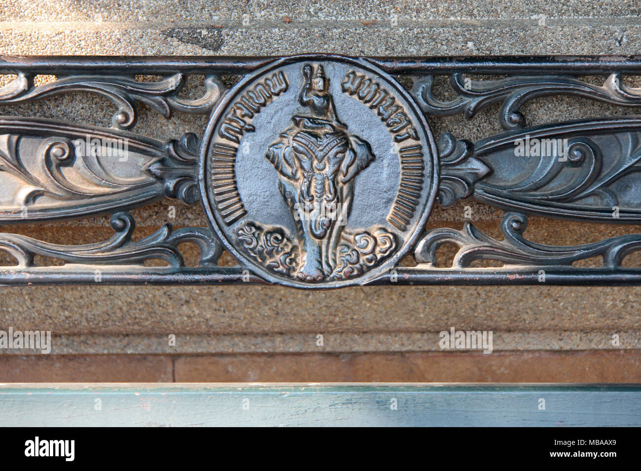 A bench in Bangkok (Thailand Stock Photo - Alamy