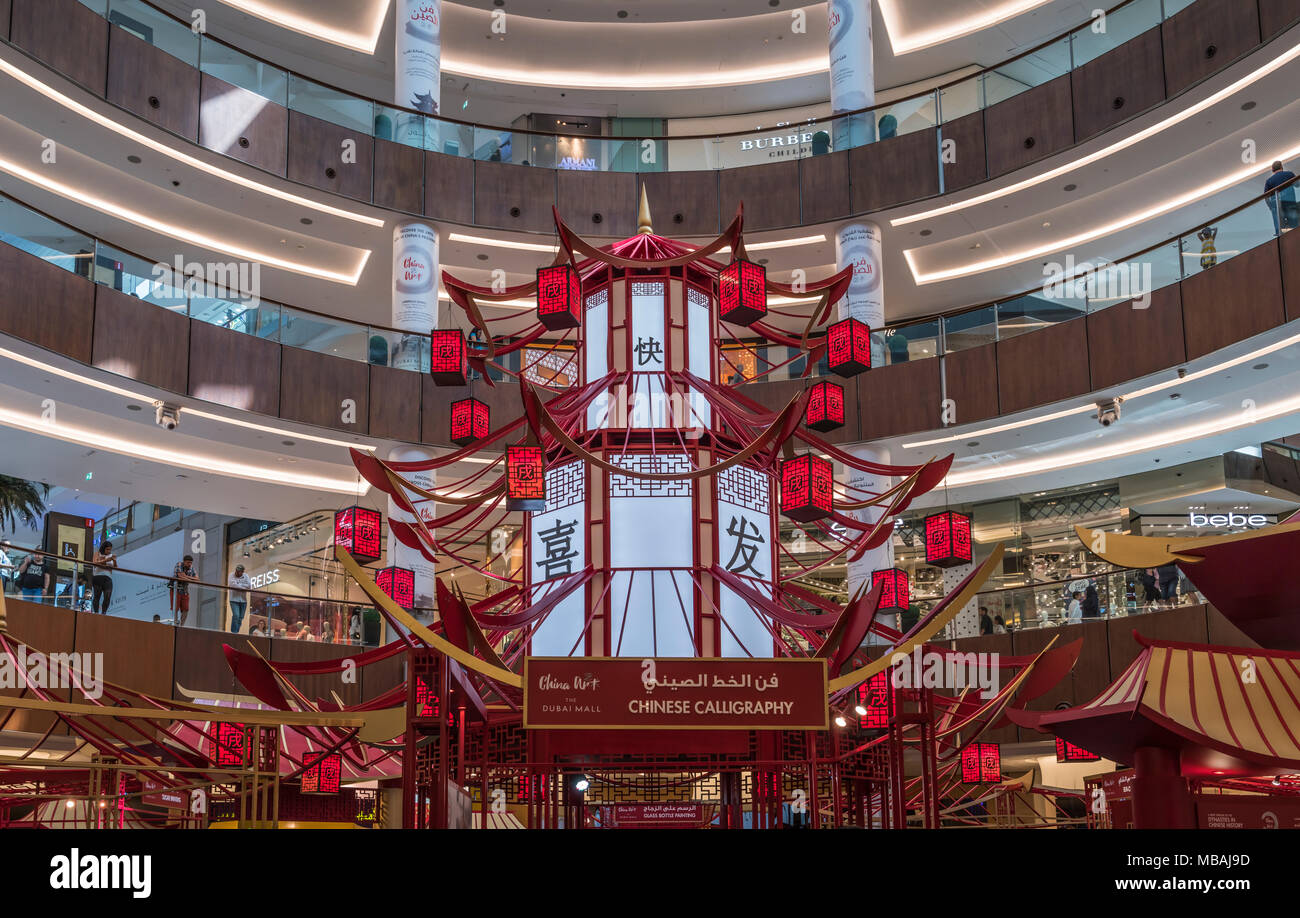 A Chinese exhibit in the Dubai Mall in downtown Dubai, UAE, Middle East ...
