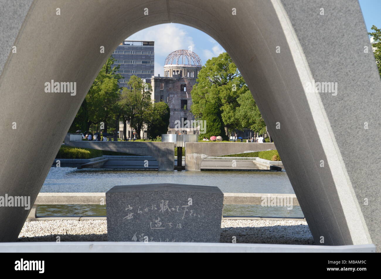 Hiroshima Peace Park Monument Japan Stock Photo - Alamy