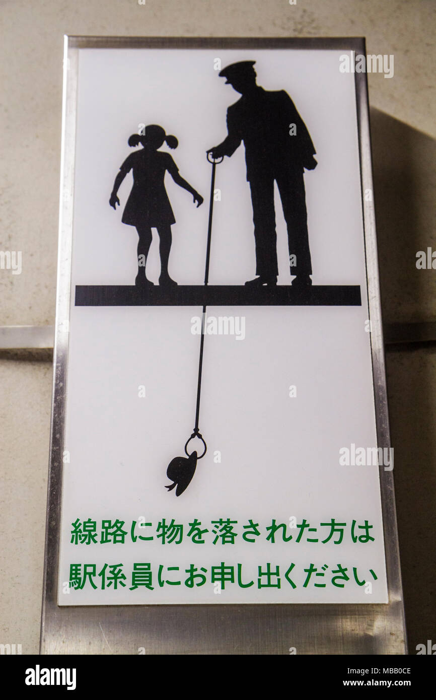 Tokyo Japan,Shinagawa Station,JR Yamanote Line,kanji,hiragana ...