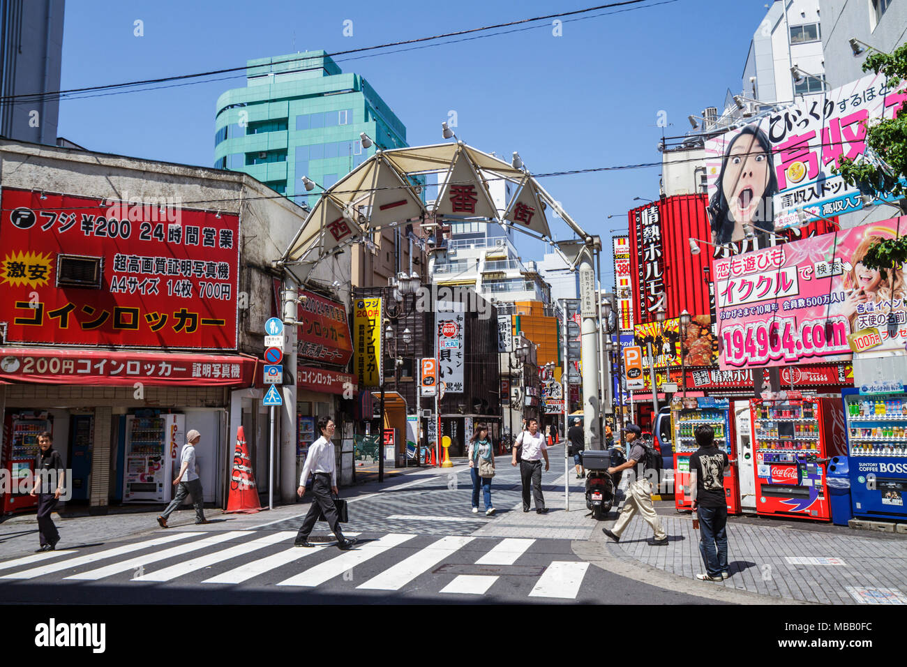 Japanese Advertisement Billboard High Resolution Stock Photography and ...