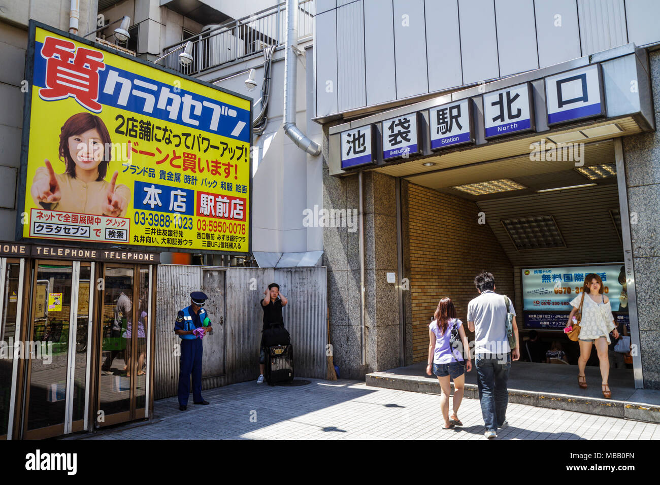 Tokyo Japan,Ikebukuro,Ikebukuro Station North entrance,kanji,hiragana ...