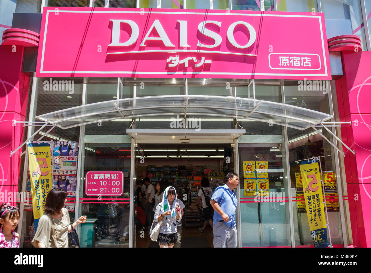 Tokyo Japan Shopping Shopper Shoppers Shop Shops High Resolution Stock ...