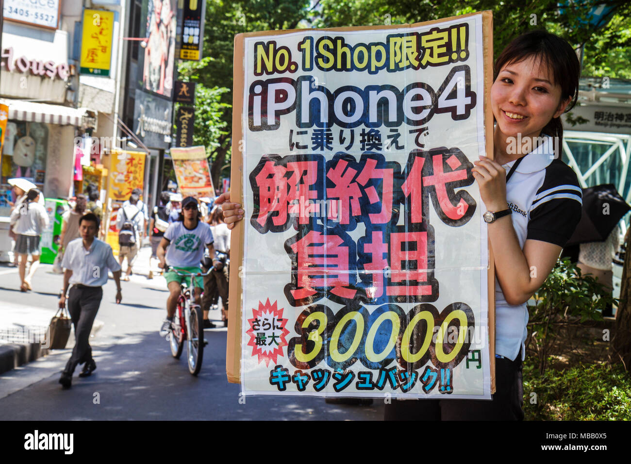 Person looking sign board hi-res stock photography and images - Alamy