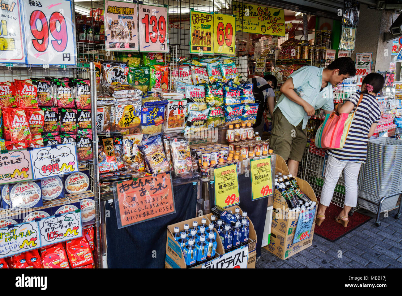 Tokyo Japan,Asia,Orient,Ikebukuro,kanji,hiragana,characters,symbols ...
