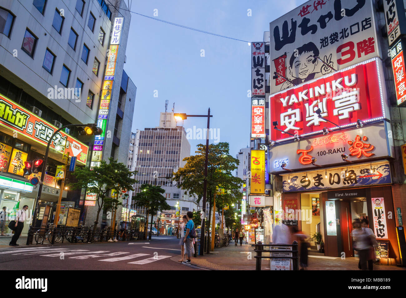 Tokyo Japan,Asia,Orient,Ikebukuro,kanji,hiragana,characters,symbols ...