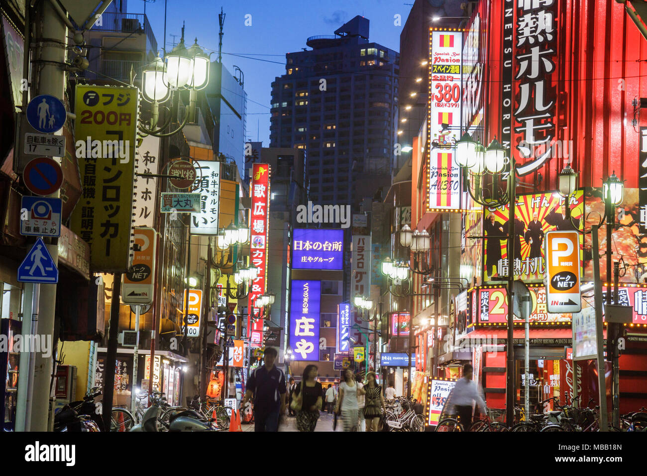 Tokyo Japan,Asia,Orient,Ikebukuro,kanji,hiragana,characters,symbols ...