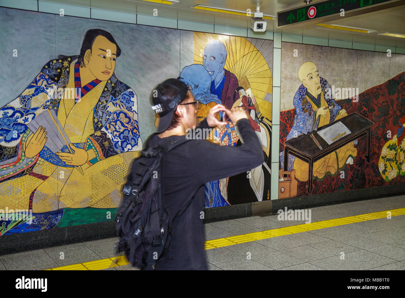 Tokyo Japan,Asia,Orient,Tsukiji,Oedo Line,Tsukishima Station,train ...