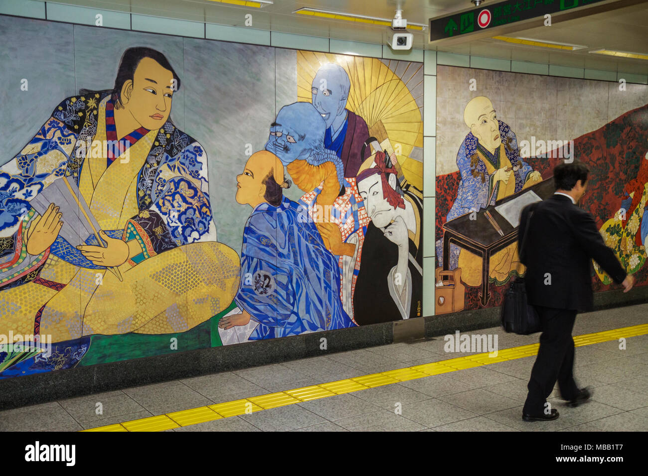 Tokyo Japan,Tsukiji,Oedo Line,Tsukishima Station,train,subway,train ...