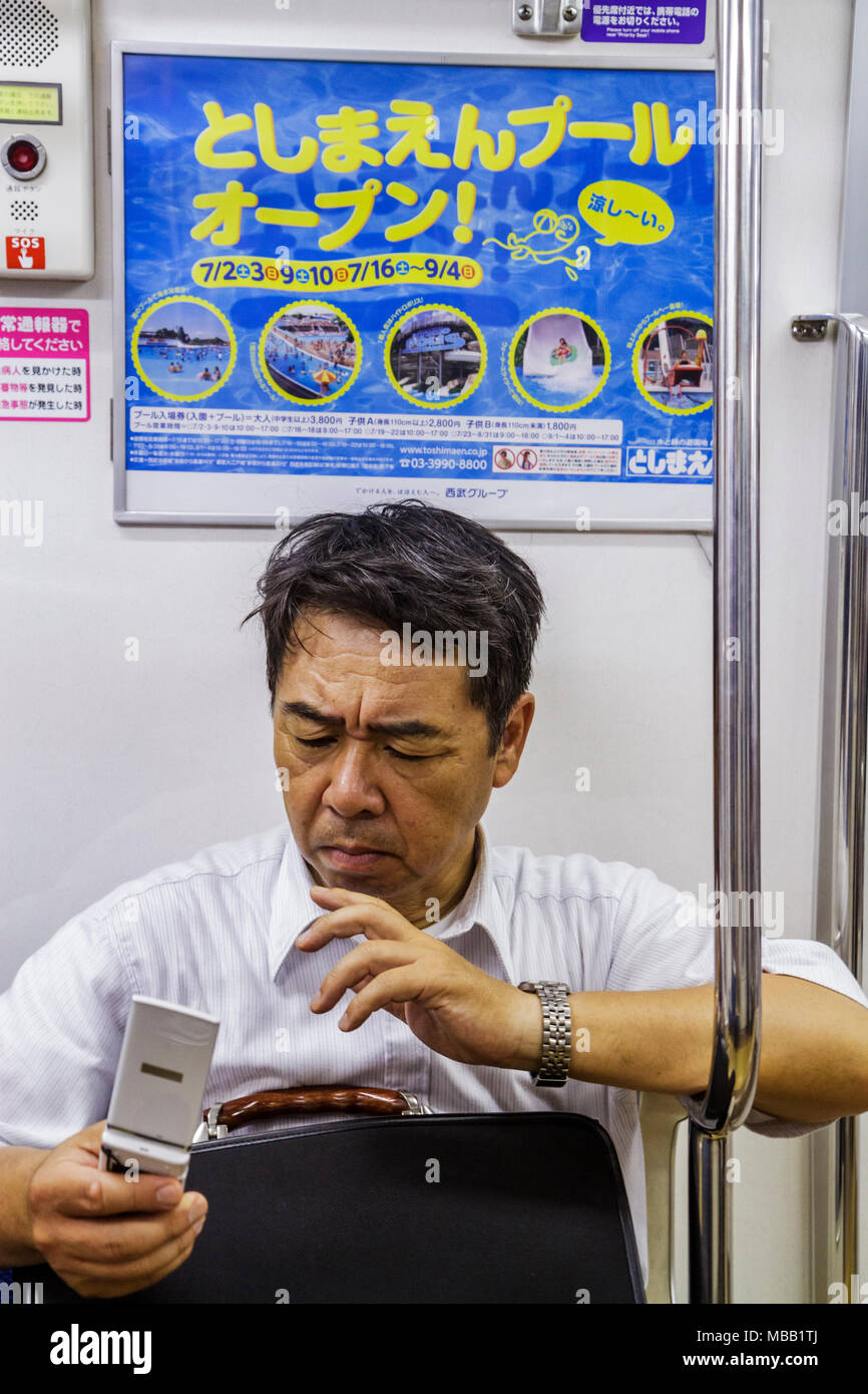 Tsukishima High Resolution Stock Photography and Images - Alamy