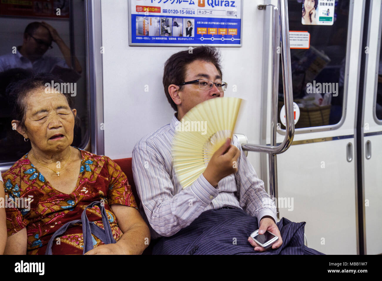 Tokyo Japan,Asia,Orient,Tsukiji,Oedo Line,Tsukishima Station,train ...