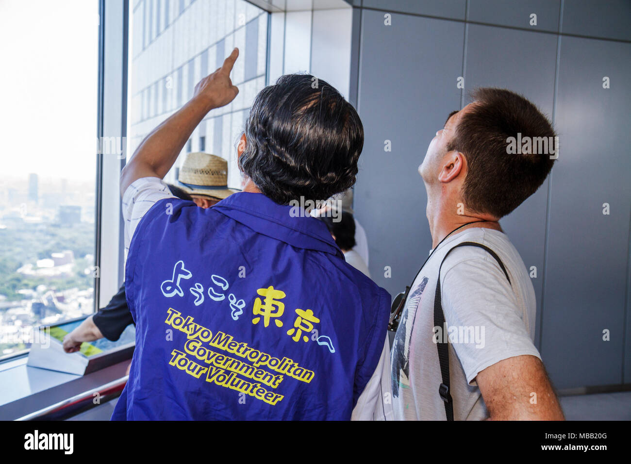 Tokyo Japan,Asia,Orient,Shinjuku,Tokyo Metropolitan Government Office ...