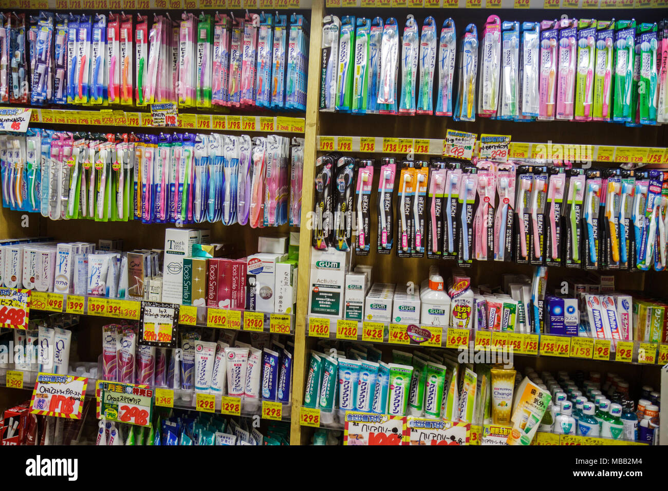 Toothpaste Brands High Resolution Stock Photography and Images - Alamy